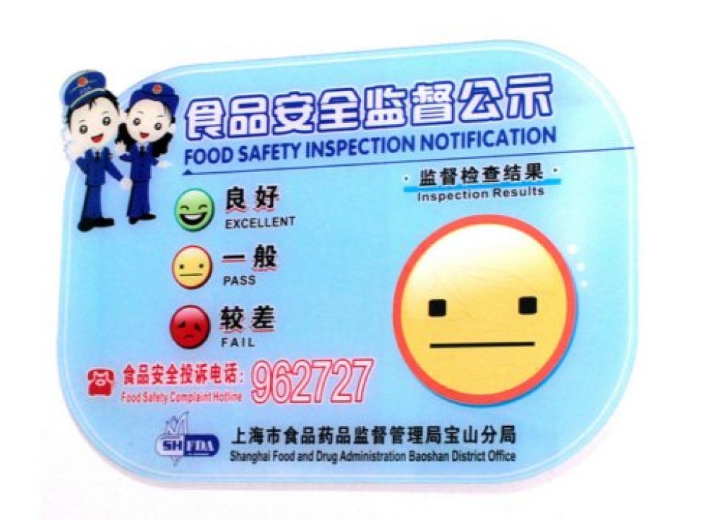 food-pass – housegoeshome